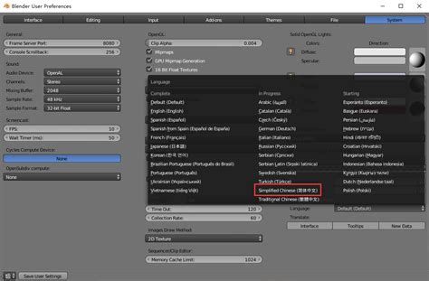Blender中文版 Blender中文版官方下载3D建模软件 华军软件园