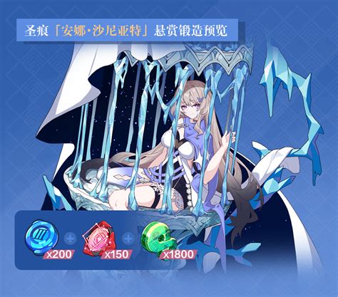 跟班告诉你 六周年庆典福利预告，全新服装、圣痕登场崩坏3 3楼猫