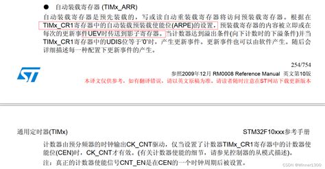 Stm32 产生精准脉冲数pwm高级定时器pwm脉冲计数 Csdn博客
