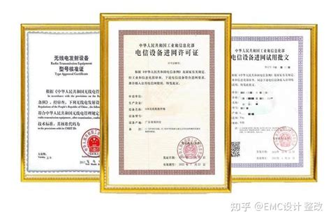 电信设备进网许可cta入网许可认证常见问题解答大全 知乎