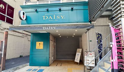 【川口市】川口駅前の「デイジイ」が閉店していました。｜川口マガジン
