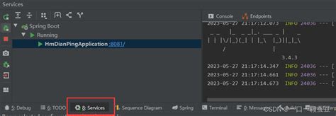 Idea调出services窗口idea Services窗口 Csdn博客