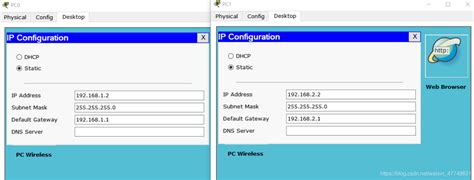 Wireshark的使用与packer Tracer的使用（二）计算机网络wireshark的使用与packertracer的使用实验 Csdn博客
