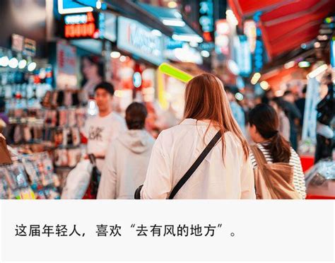 先鹤岗后淄博，下一座年轻人捧红的城市会是谁？ 知乎