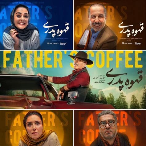 بیوگرافی بازیگران سریال قهوه پدری به همراه نقش قاب فردا