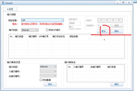 Ensp、loopback与kali桥接ensp使kali和靶机可以通信 Csdn博客