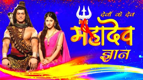 Mahadev Vani Episode 24 Shiv Gyan Status Mahadev Gyan Devon Ke
