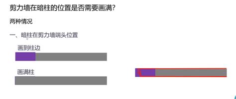 GTJ土建模型绘制 墙专题 知乎
