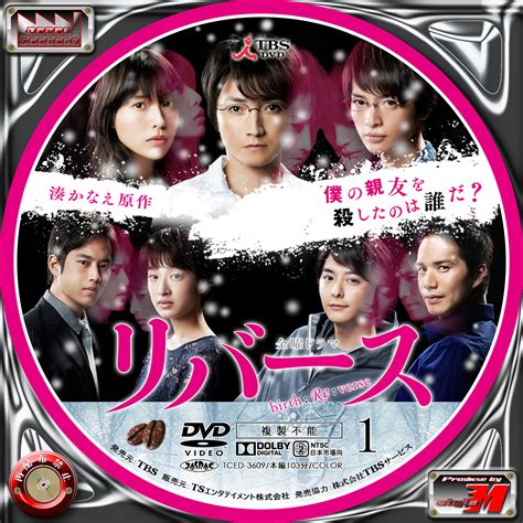 Label Factory M Style ＜dvd・blu Rayレーベル（ラベル）＞ 国内ドラマ