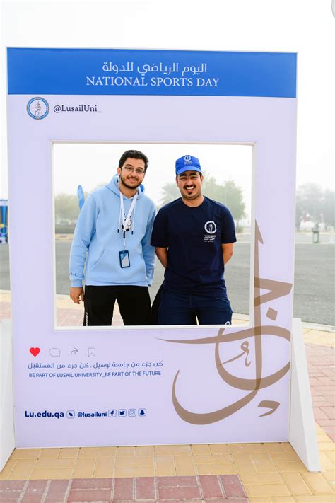 جامعة لوسيل الجامعة الخاصة الرائدة في قطر