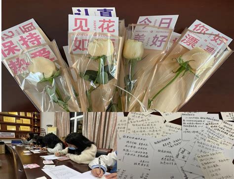 经贸学院工会组织开展三八国际妇女节鲜花送祝福活动 仲恺农业工程学院新闻网