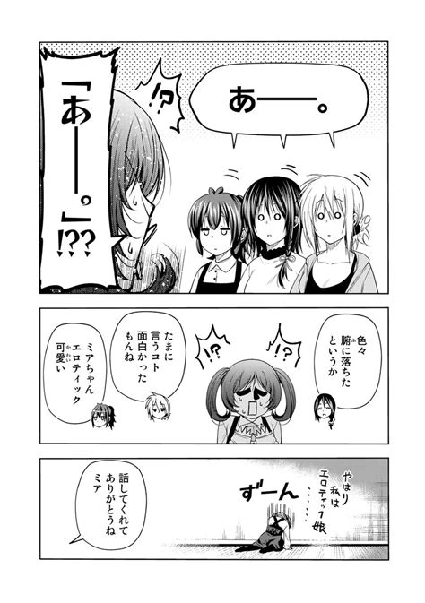 講談社コミックDAYS毎日無料連載更新中 19誌が定期購読できますコミックデイズ on Twitter RT kimitake