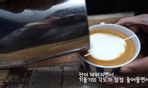 라떼아트 기초 테이크아웃잔에 라떼아트 하는 법 머그잔과의 차이점과 꿀팁 네이버 블로그