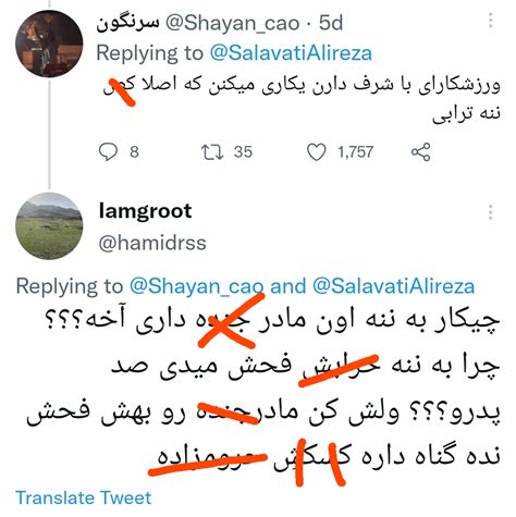 وی پی ان اختصاصی پاور ران شد برای کسانی که نمیتونن برن دیسکورد و مخصوصا