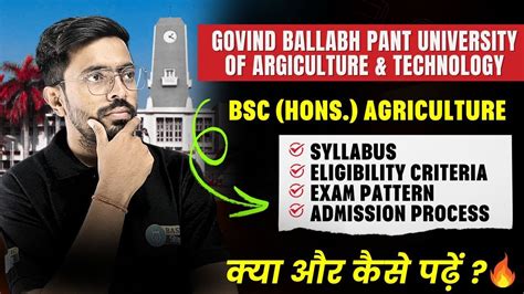 GBPUAT BSc Agriculture Complete Details Syllabus Eligibility Exam