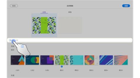 创建第一本笔记 新手指南 Notein