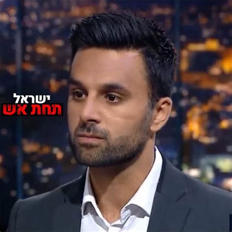 מנכל עמותת ביחד ערבים זה לזה יוסף חדאד הפיגוע שאל־גזירה עושה בישראל חסר תקדים 103fm