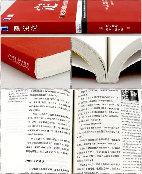 创业初期必读好书推荐 少走10年弯路