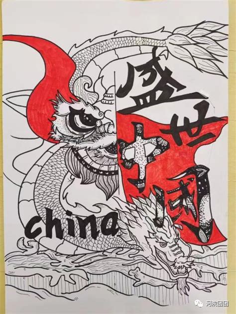 河套学院举办少年志比凌云高挥毫泼墨写青春书画大赛尽展学子笔下风采 共青团河套学院委员会