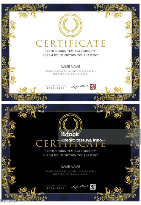 Award Certificate Template Design Landscape Orientation 65向量圖形及更多2019冠狀