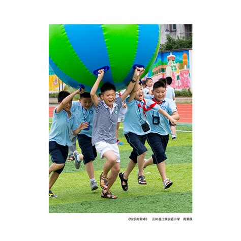 镜头下的丽水教育主题摄影作品展 丽水摄影博物馆