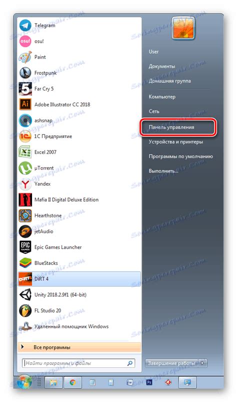 حل الخطأ تعذر فتح Add Printer Wizard حل الخطأ تعذر فتح Add Printer Wizard