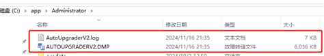 oracle数据库备份、还原操作指南 开发框架文库