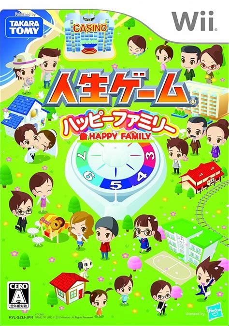 Amazon 人生ゲーム ハッピーファミリー Wii ゲームソフト