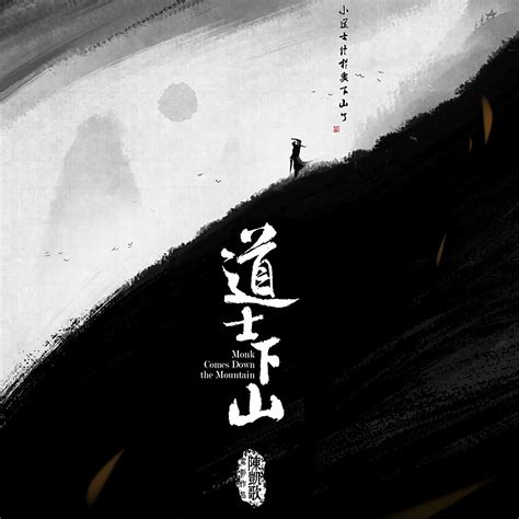 一念之间张杰、莫文蔚高音质在线试听一念之间歌词歌曲下载酷狗音乐