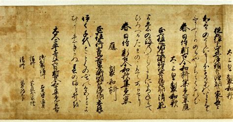 新古今和歌集竟宴和歌 文化遺産オンライン