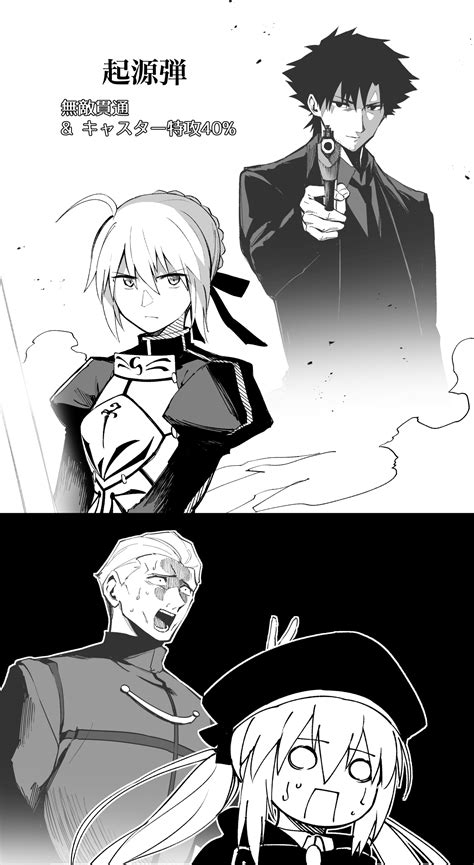 Artoria Pendragon Saber Emiya Kiritsugu Artoria Caster Kayneth El