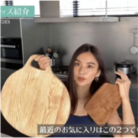 滝沢眞規子さん愛用コンランショップ タキマキ まな板 ラウンドチョッピングボード キッチン食器