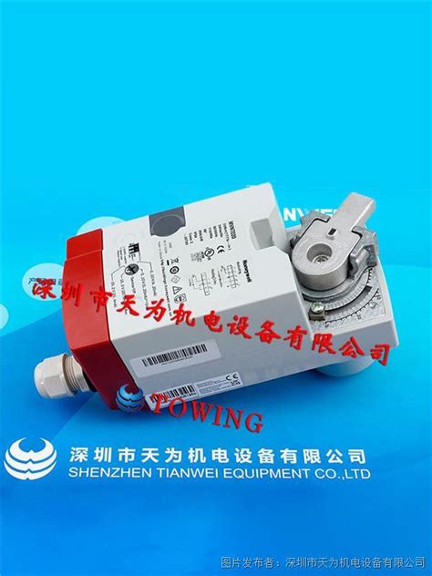 Honeywell电动球阀执行器MVN7220 Honeywell 电动球阀执行器 中国工控网