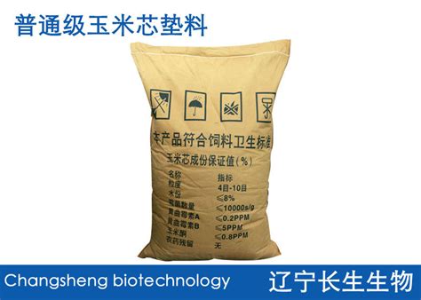 普通级玉米芯垫料 辽宁长生生物技术股份有限公司