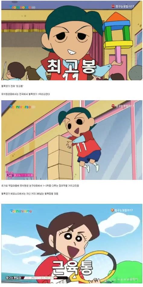 영감을 주는 캐릭터 귀여운 그림 웃긴 밈