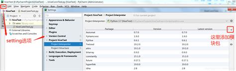 Pycharmanaconda 连接hivepython3pycharm连接hive Csdn博客