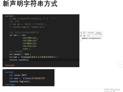 ES6 11D1 CSDN博客