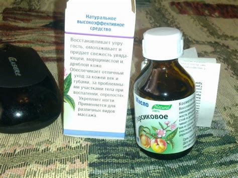 Масло косметическое «Персиковое в дар Москва Дарудар