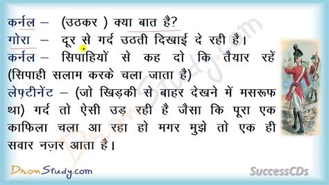 Kartoos Class 10 X Hindi Cbse Revision Notes Pdf