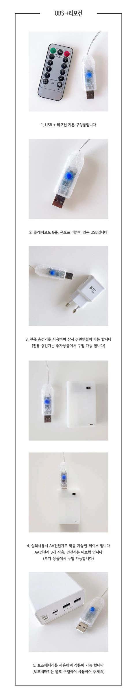 조명 크리스마스 조명 베란다 창문 Led 조명 줄전구 일자 은하수 오늘의집 쇼핑