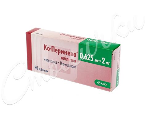 Перинева Назначение – Telegraph