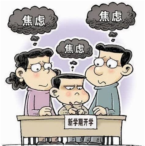天童教育如何缓解孩子开学给家长带来的焦虑感？ 知乎