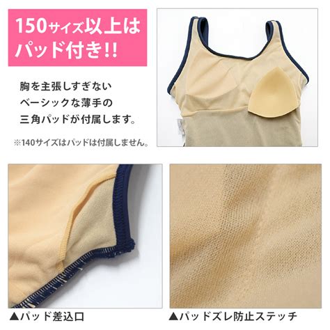 Footmark スクール水着 オールインワン フットマーク スクールフィットネススーツ 競泳水着 女児 Smlll3l4l