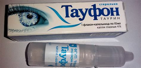Косметика с таурином – польза и противопоказания