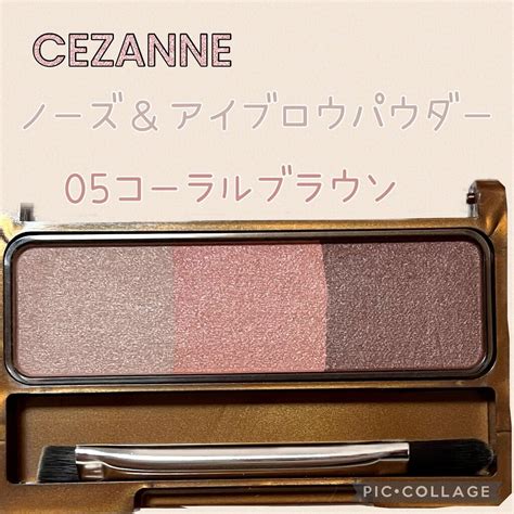 ノーズ＆アイブロウパウダー 05コーラルブラウン｜cezanneの口コミ「イエベにおすすめのパウダーアイブロウ！★cezanne ノーズ
