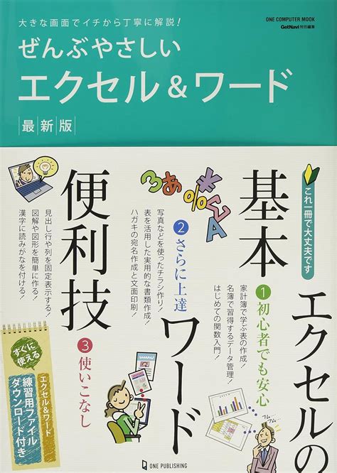 Amazon Books