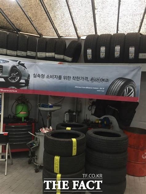 Tf초점 알쏭달쏭 타이어 관리 전문가에게 물어보니 비즈팩트 기사 The Fact