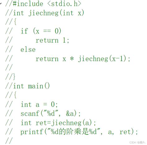函数的递归 Csdn博客 函数的递归 Csdn博客