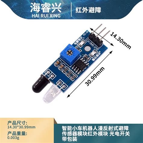 Intelligent Tracking Car Robot Comic Reflective Infrared Obstacle Avoidance Sensor Module