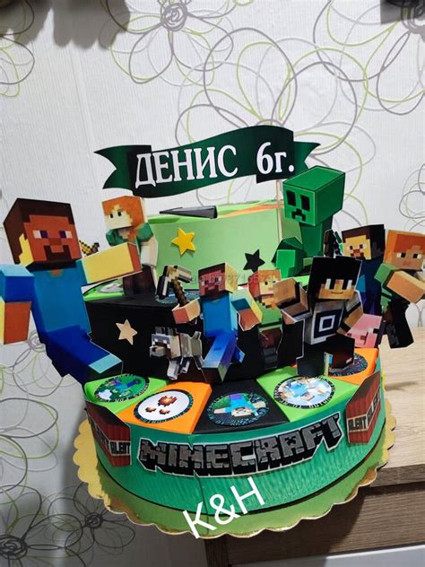 Картонена торта Майнкрафт Детски партита Клоуни Димитровград Изработвам торти от харт